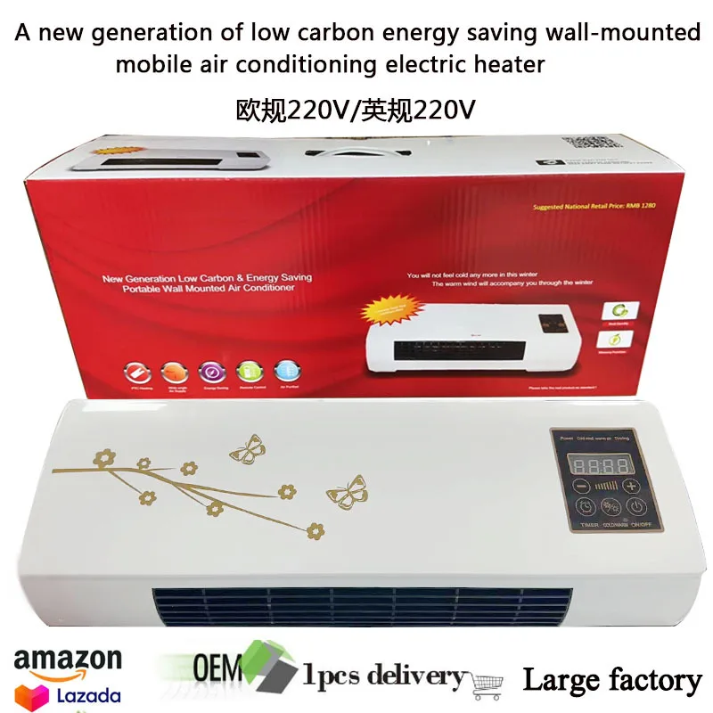 Smart PTC Heater - Efficient Heating for Home & Hotel