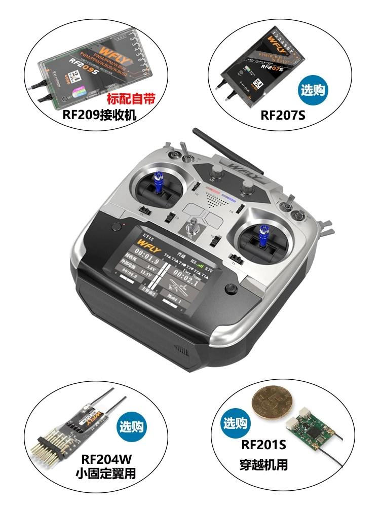 WFLY 16 Channel JR Bay Touch Panel ET16 RC Transmitter