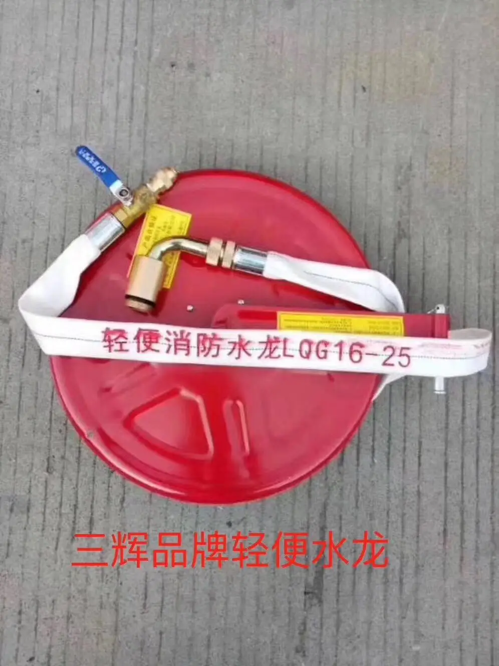 Fire Hose Reel Box Fire Fighting Equipment - Sanhui Origin