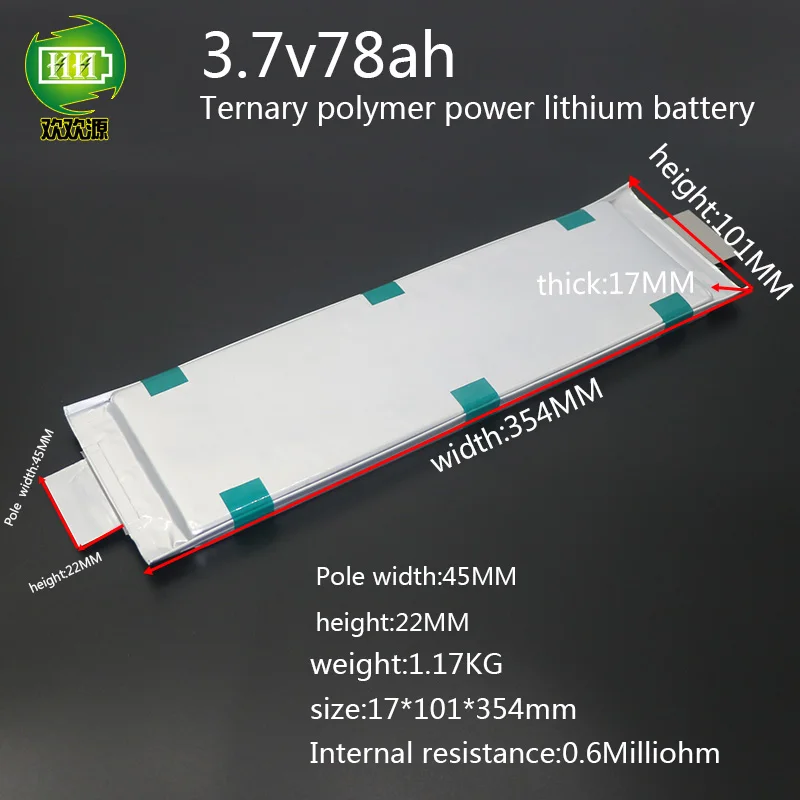 Lipo Pouch Cell 38ah to 78ah - Huanhuan Energy Batteries