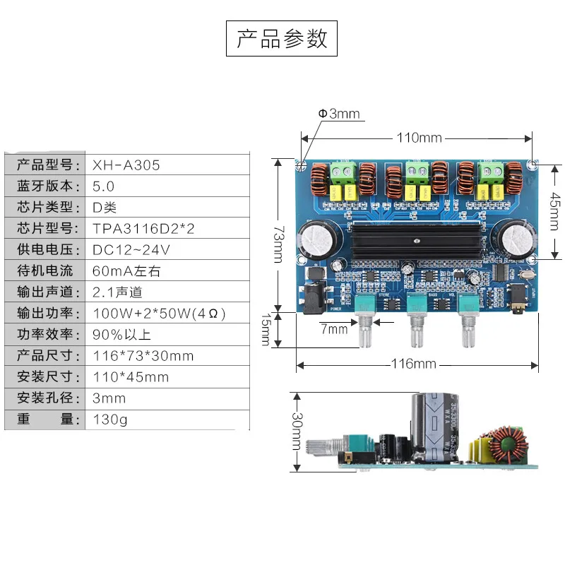 XH A305 BT 5.0 Digital Amplifier Board - Hi-Fi 2.1 Channels