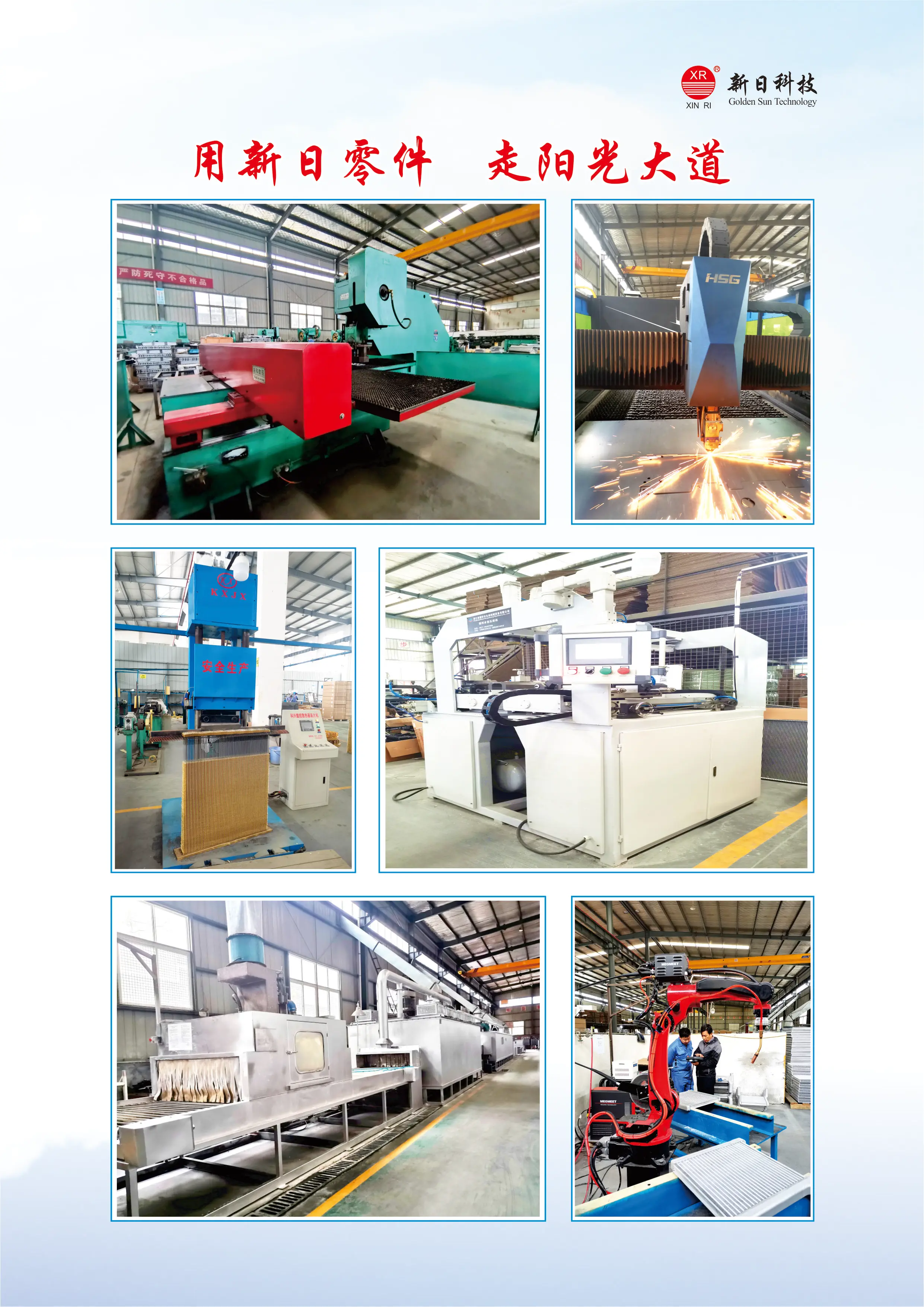 Aluminum Radiator for Mercedes-Benz ACTROS MP4 2011-MT