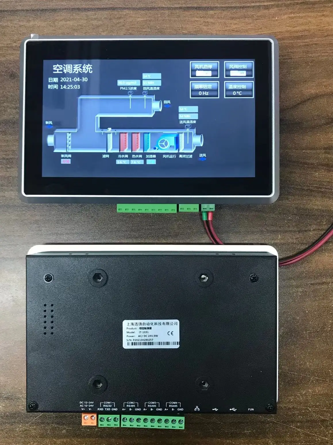 Milesgo 7inch Hmi Plc All In One Support Bacnet Monitor Remotely By ...