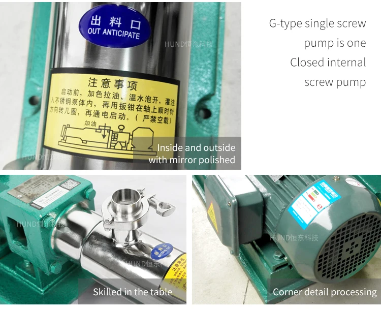 Stainless Steel Single Screw Pump for High Viscosity