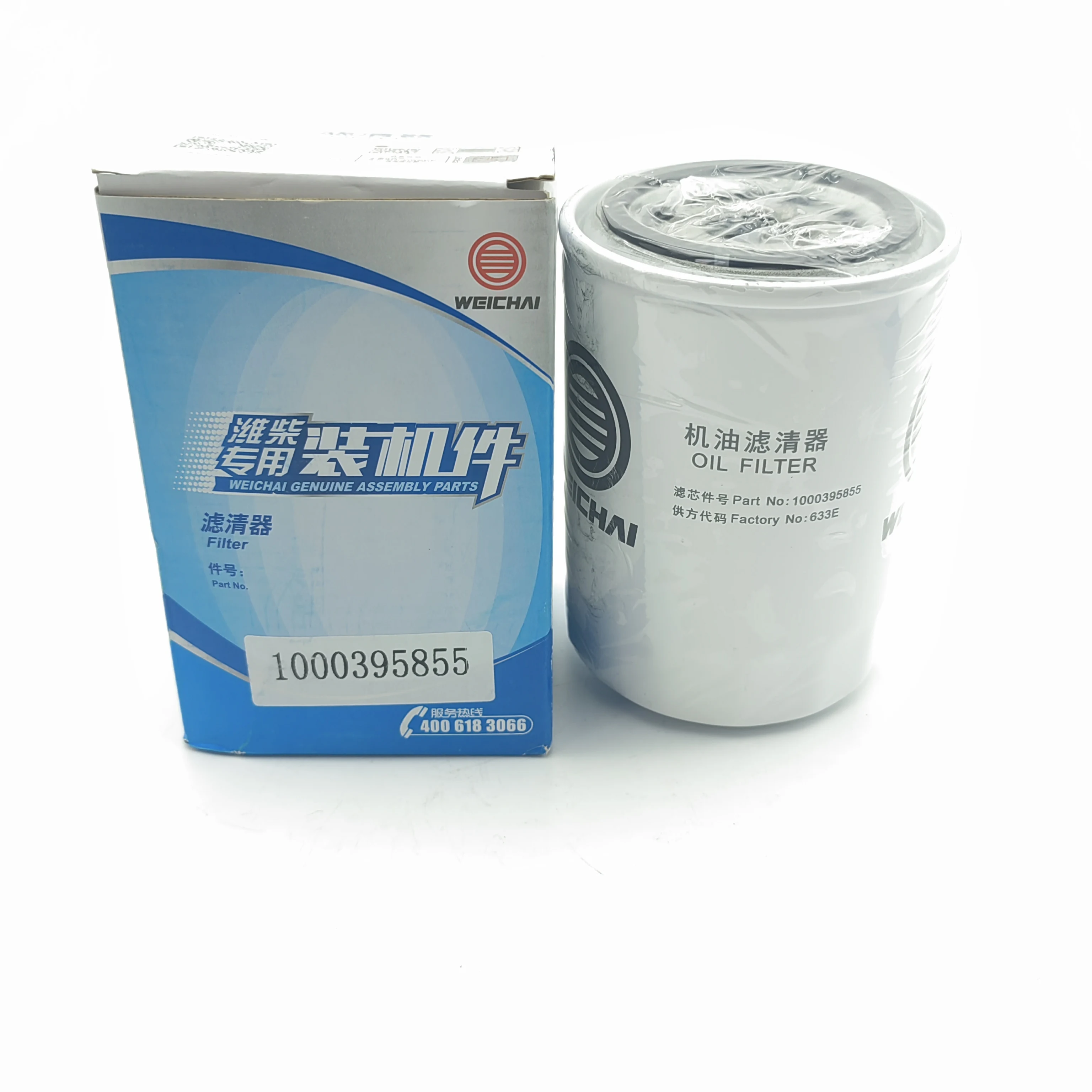Guten Oil Filter 1000395855 for FAW Tiger V Weichai Truck