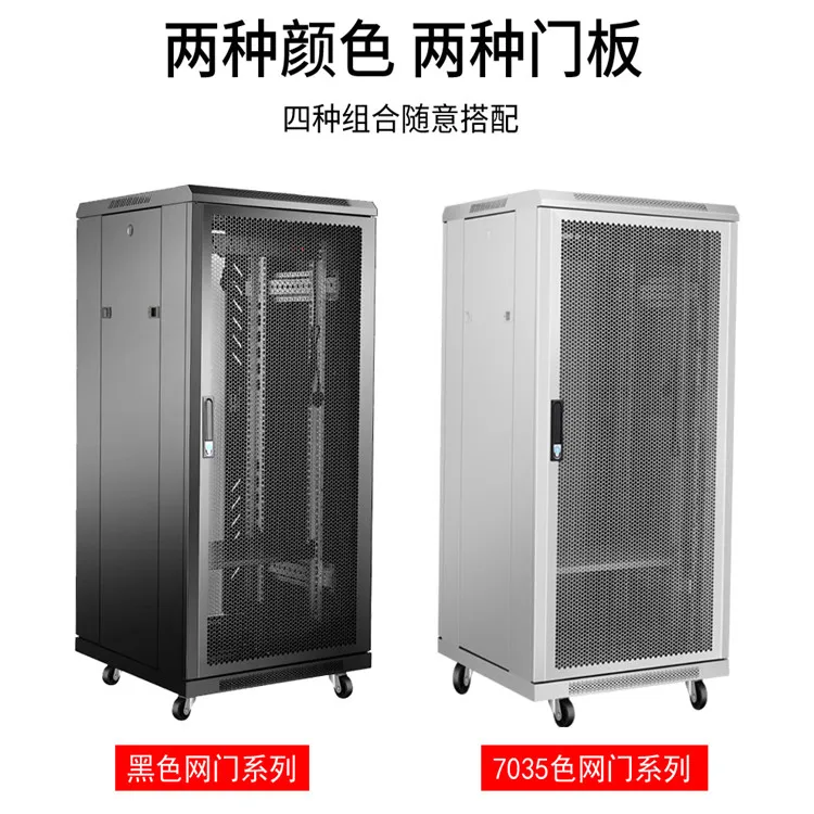 6U 9U 12U 18U 22U 27U Standard 19 Inch Data Center Server Rack 42U ...