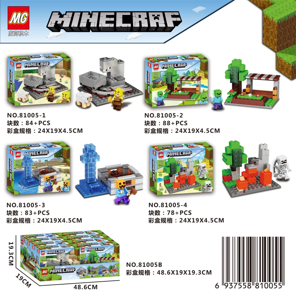 My World Small Particle Building Block Display Set Puzzle Assembly Toy ...