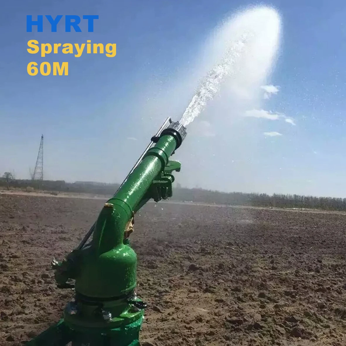 50 Turbo Vortex Spray Gun - Long Range Agricultural Irrigation