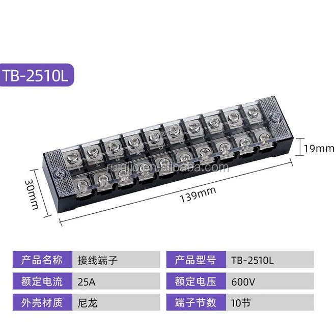 Screw Terminal Block Strip 600V 25A - Reliable & Durable