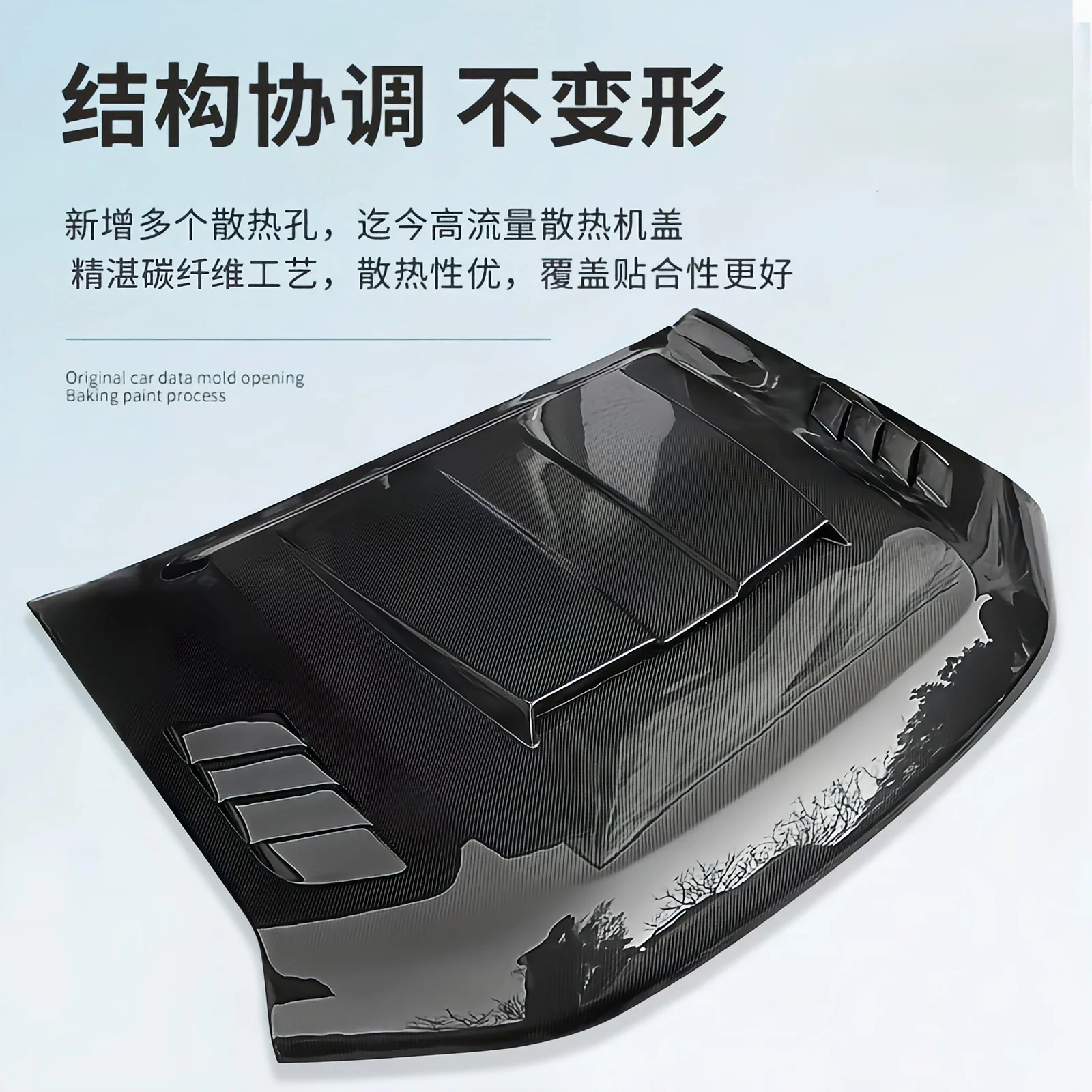 Carbon Fiber Engine Hood Cover Bonnet Cover Trim for Jetour T2| Alibaba.com