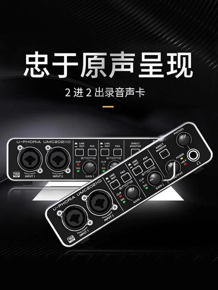 Behringers UMC202HD - Audiophile 2x2 USB Audio Interface
