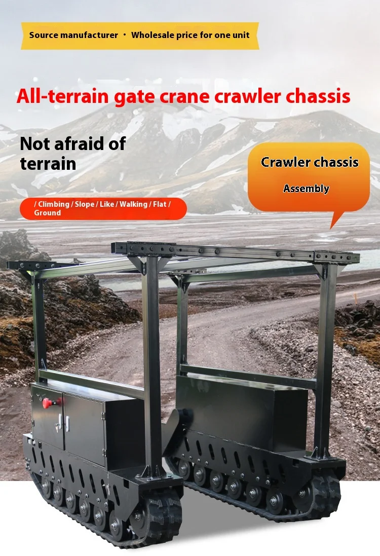 Gantry Type Crawler Chassis Electric Remote Control Orchard All-Terrain ...