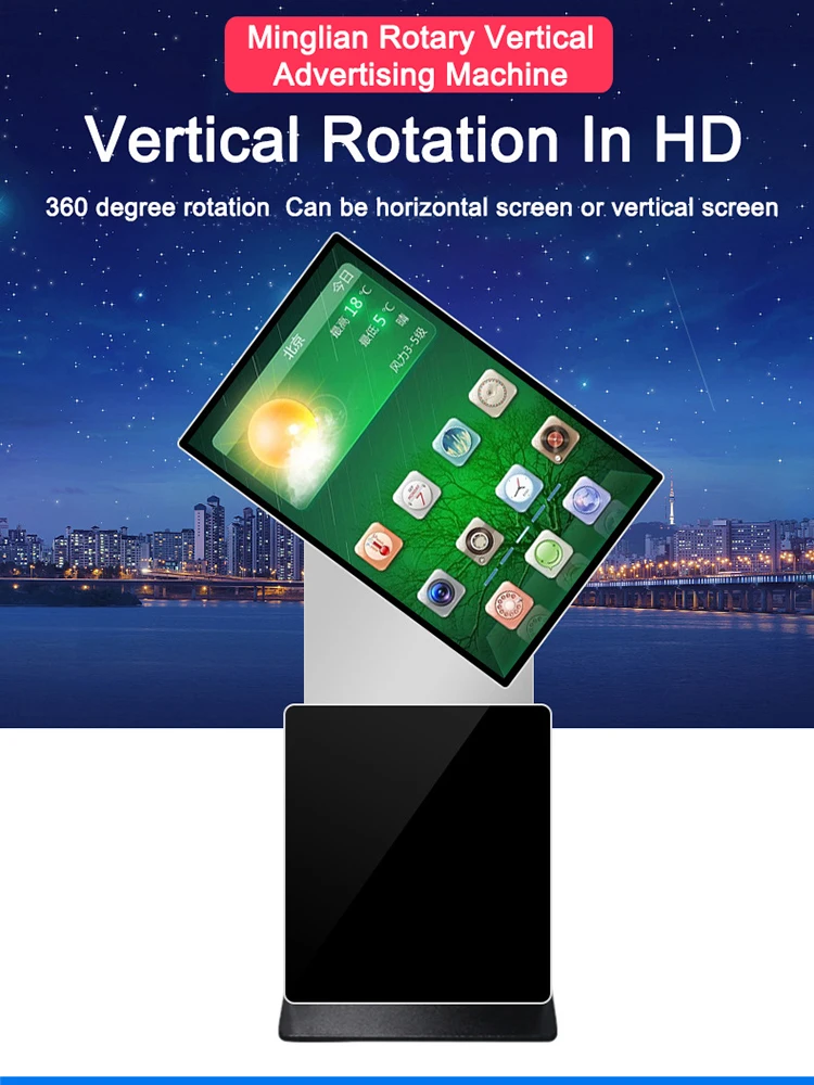 Rotation 49 Inch Floor Standing Monitor Rotating Screen Advertising ...