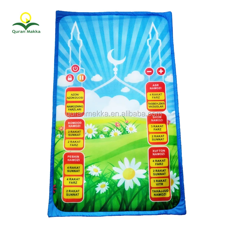 Islamic Electronic Kids Child Children Educational Interactive Prayer ...