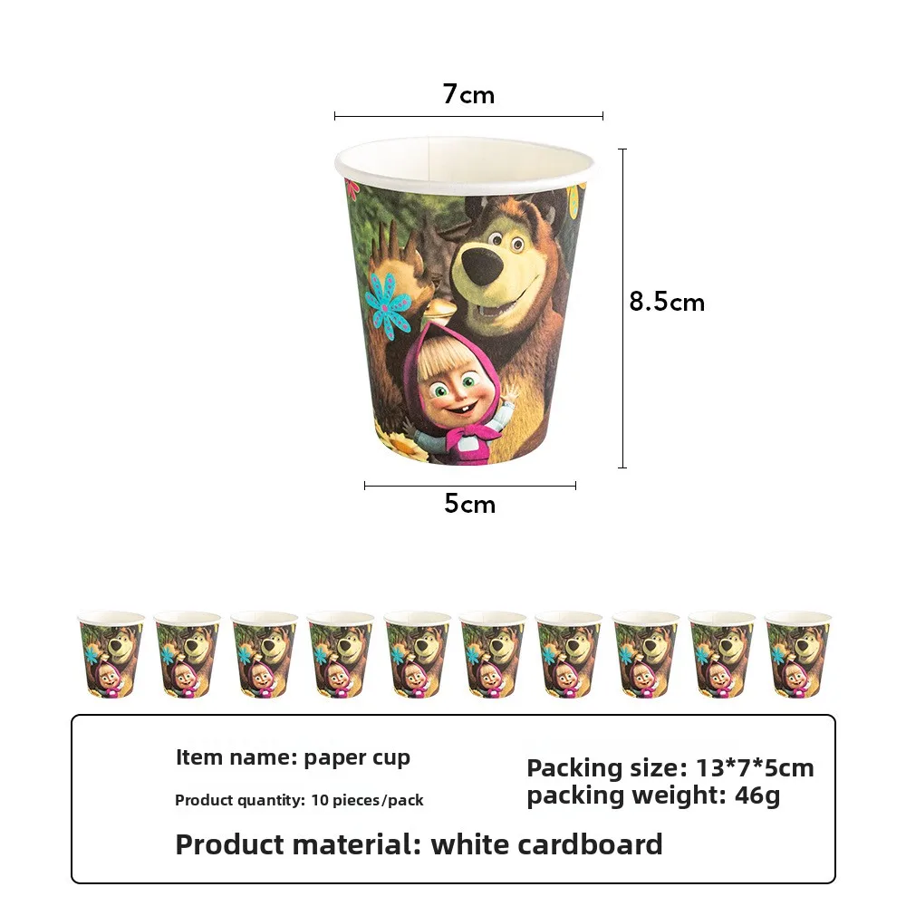 Masha the Bear Theme Disposable Cartoon Paper Cups Plates Banners and ...