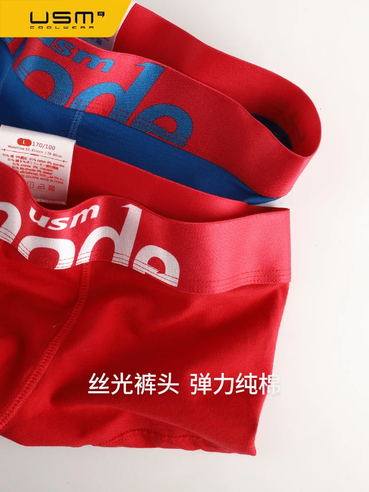 Boxer Briefs for Men - Comfort and Style in Every Size