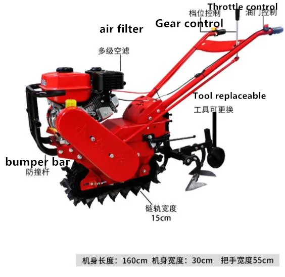 Small Plough Machine Agricultural Mini Chain Track Micro-tiller ...