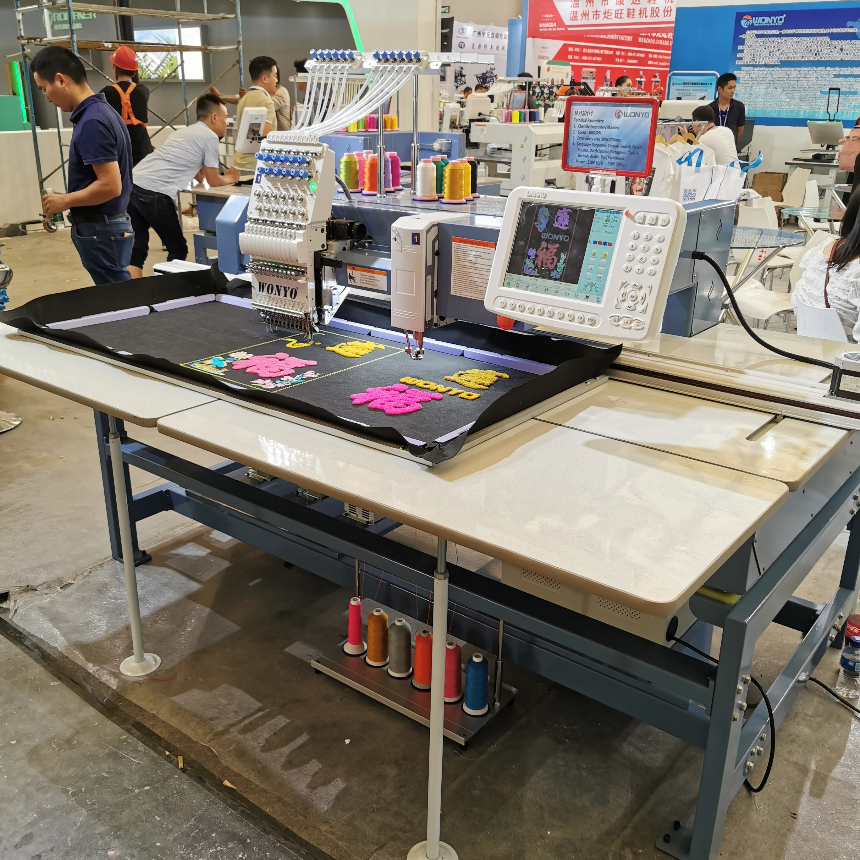 WONYO Chenille Embroidery Machine - Low Maintenance Cost