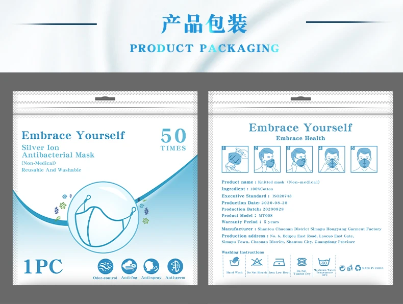 Five Men Silver Ion Antibacterial Sport Masks 3 Layer Cotton Face Mask ...