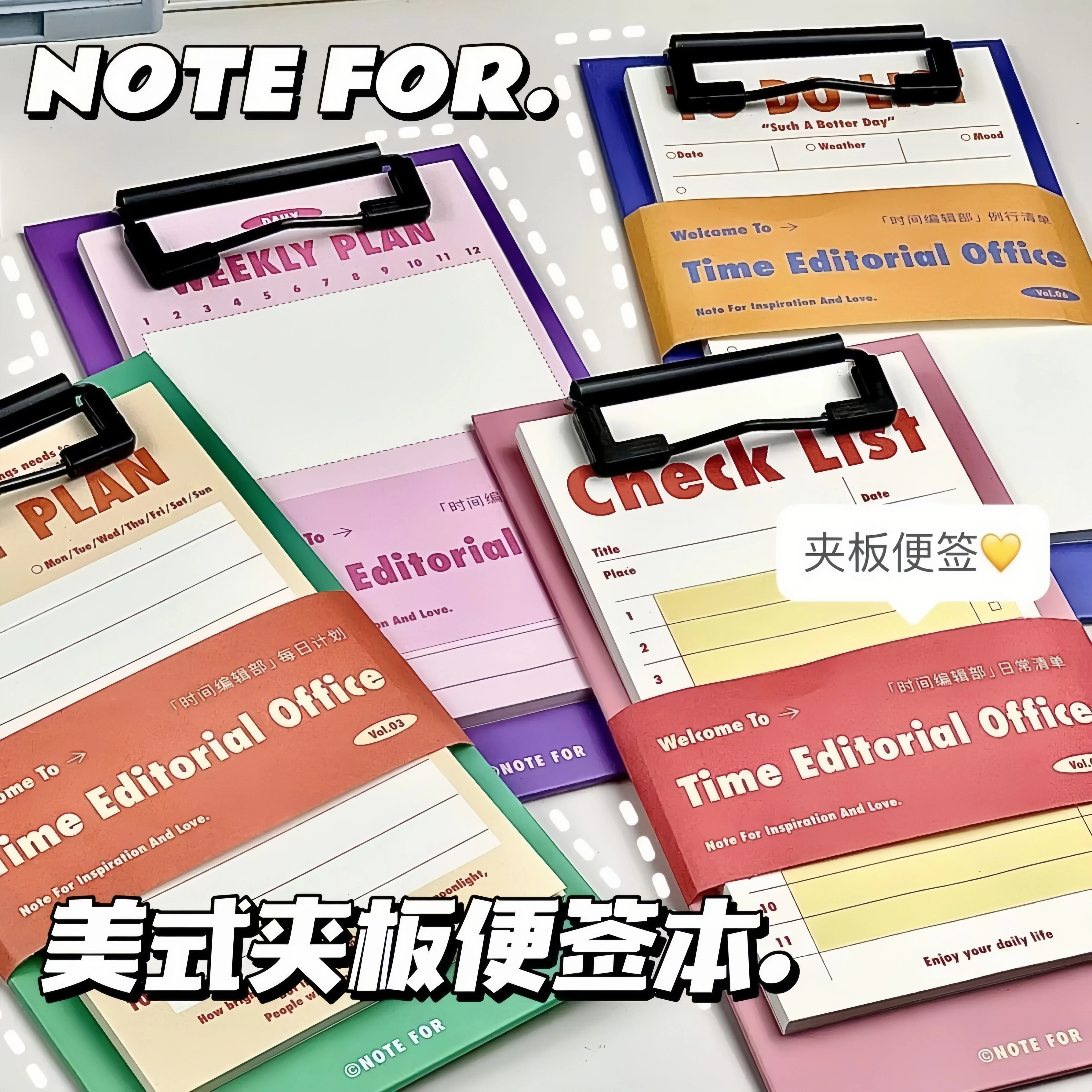 Custom Splint Sticky Note Simple High Appearance Level Office Sticky ...