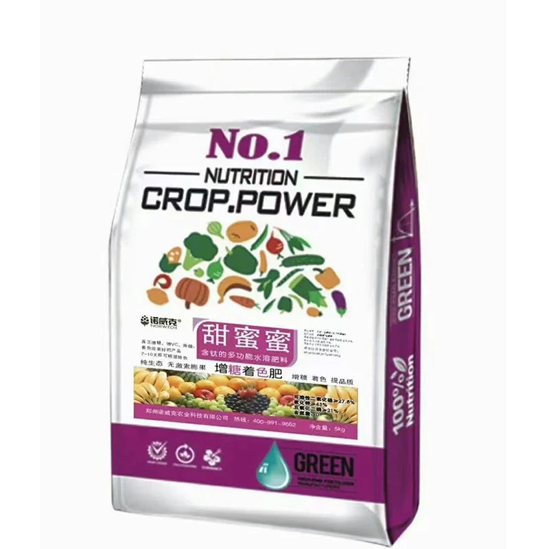 Agriculture Use Factory Price Npk Base Fertil Water Soluble Fertilizer ...