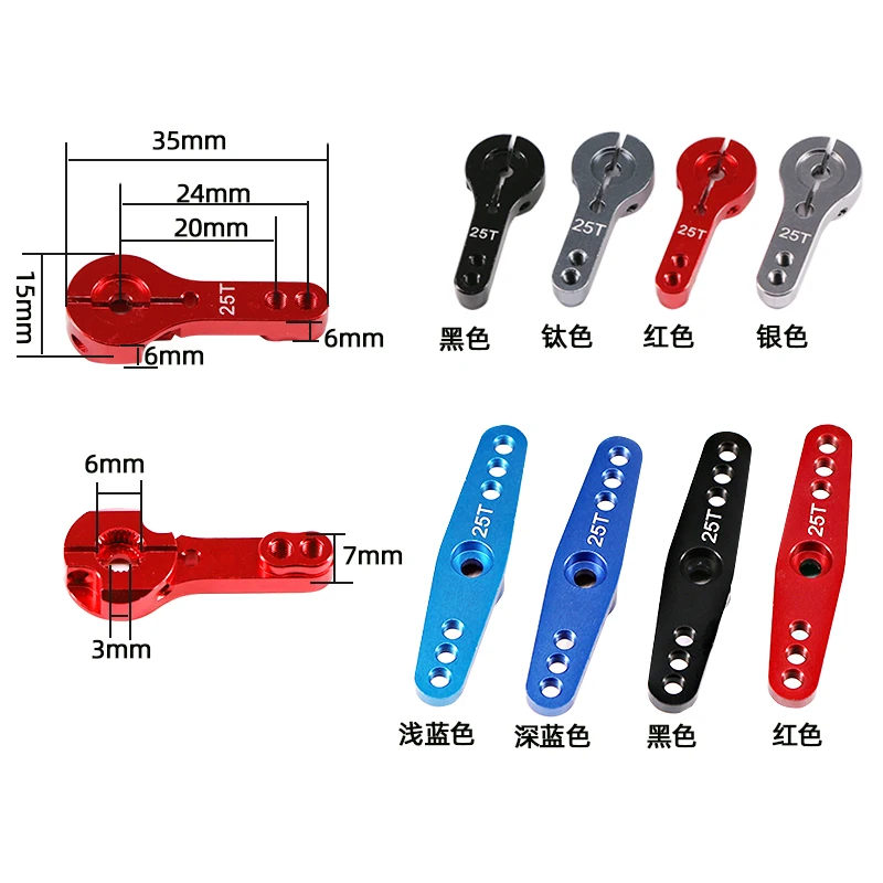 25t Rc Digital Servo Swing Arm Connection Bracket Metal Rudder Disc For ...