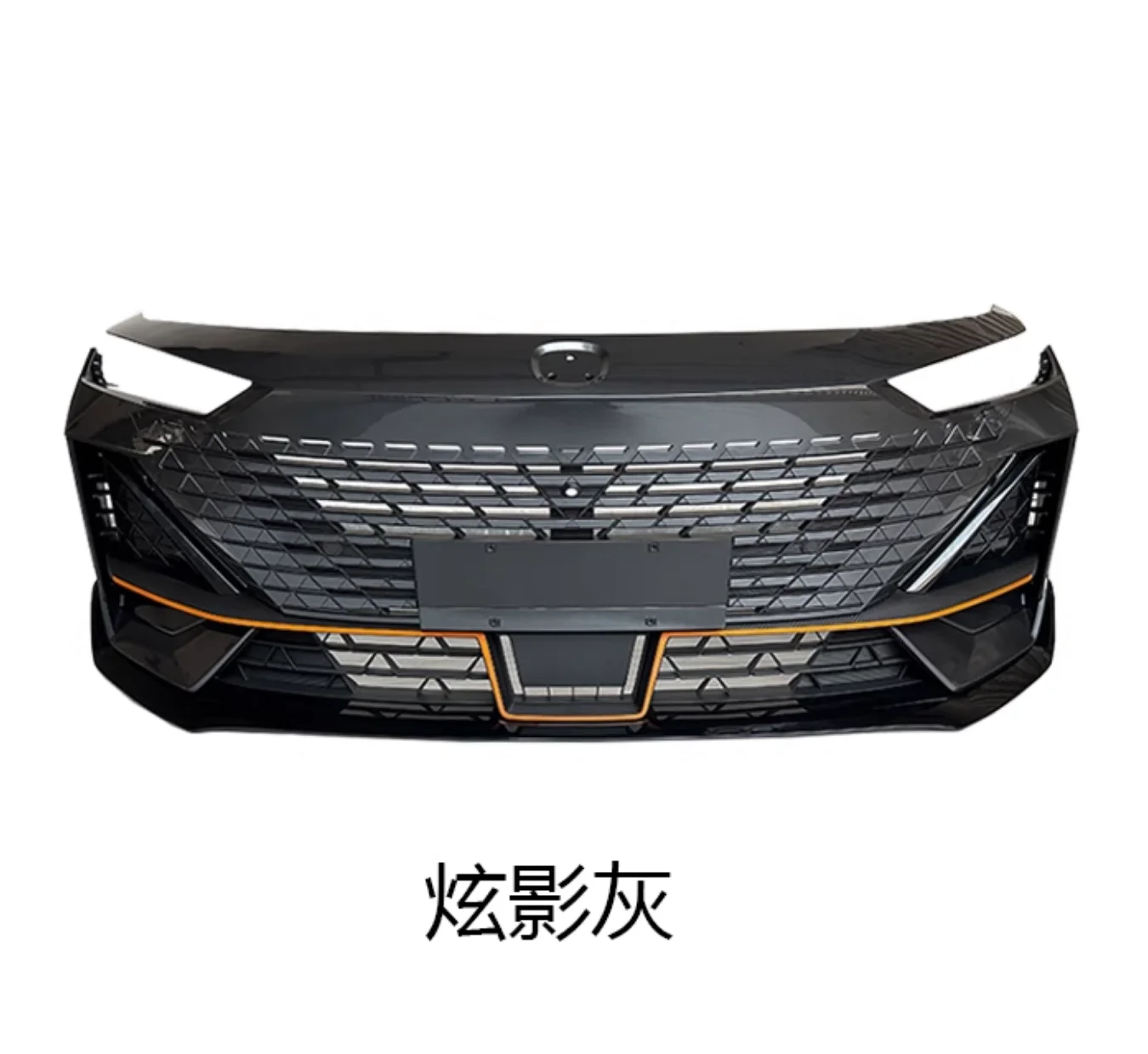 NAP Front Bumper for CHANGAN UNIV - Upgrade & Replace