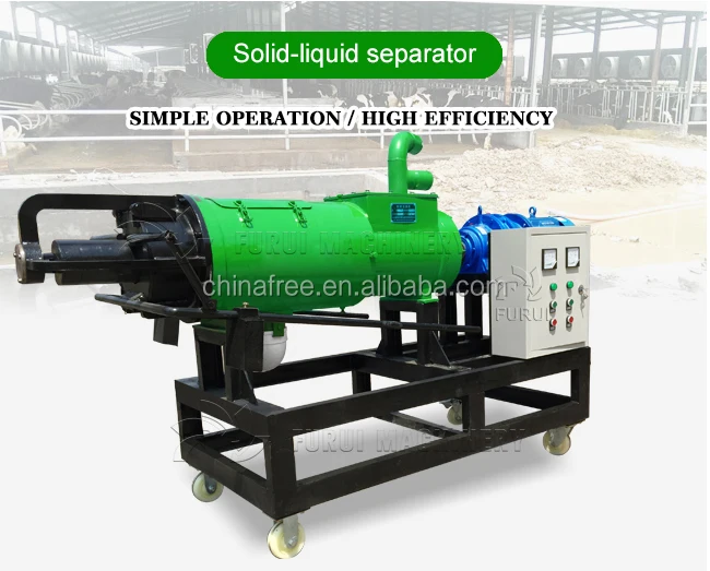 Efficient Cow Dung Cleaning Machine - Solid & Liquid Separator