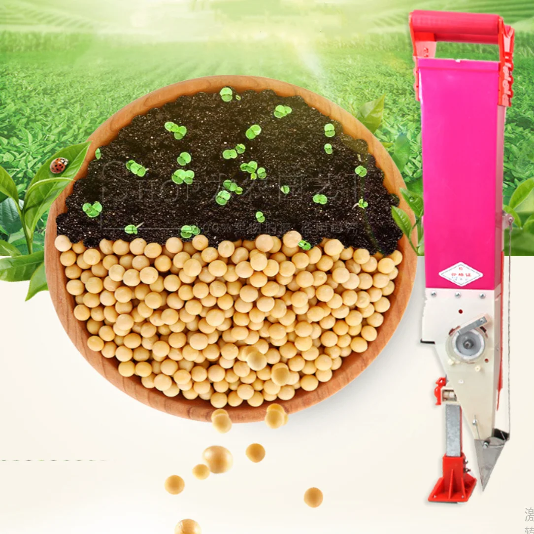 Manual Seeder Maize Planter with Fertilizer - Efficient Corn Seeder for ...