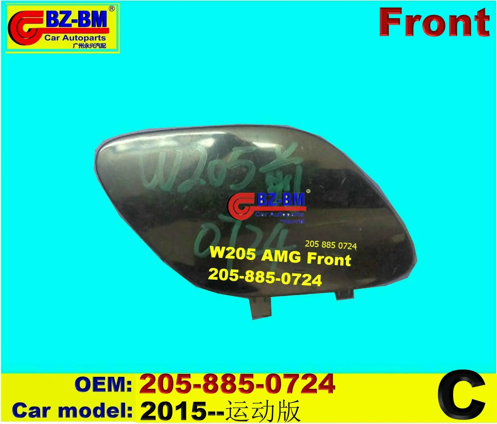 For And Benz Bumper Cover Benz 1648855023 Gl - Buy Bumper Cover,Spark ...