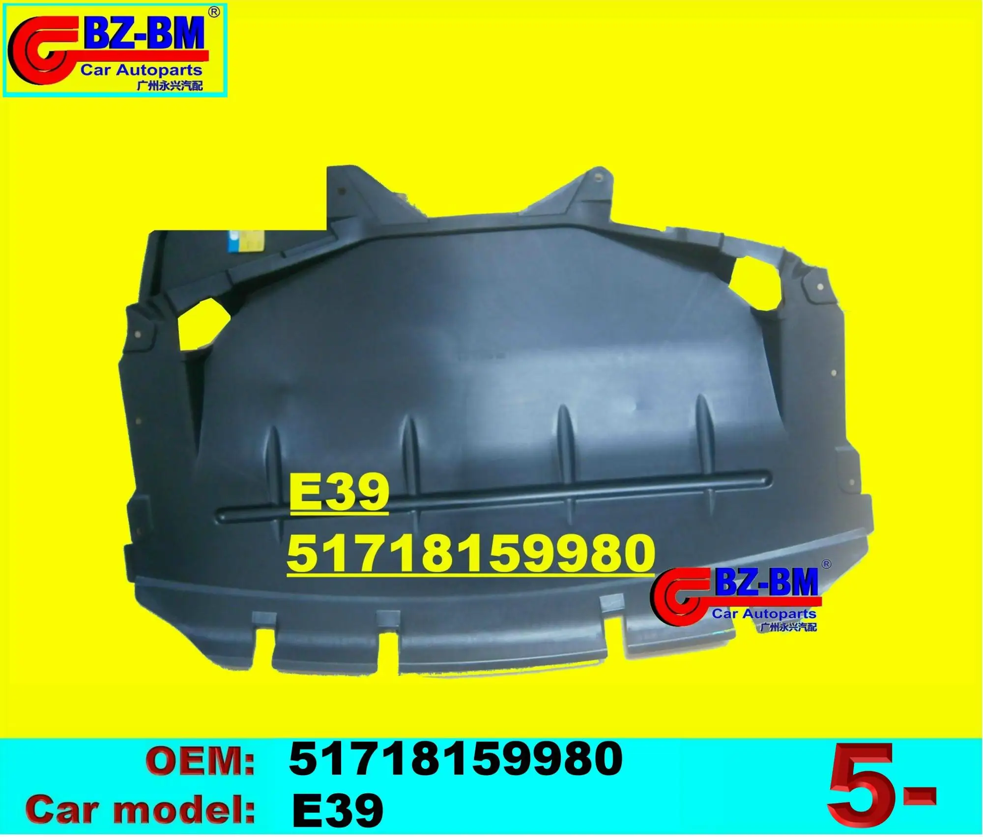 3シリーズE46エンジンスプラッシュガード51718193818ラジエーター水タンク下部カバーサイドボディ成形用| Alibaba.com