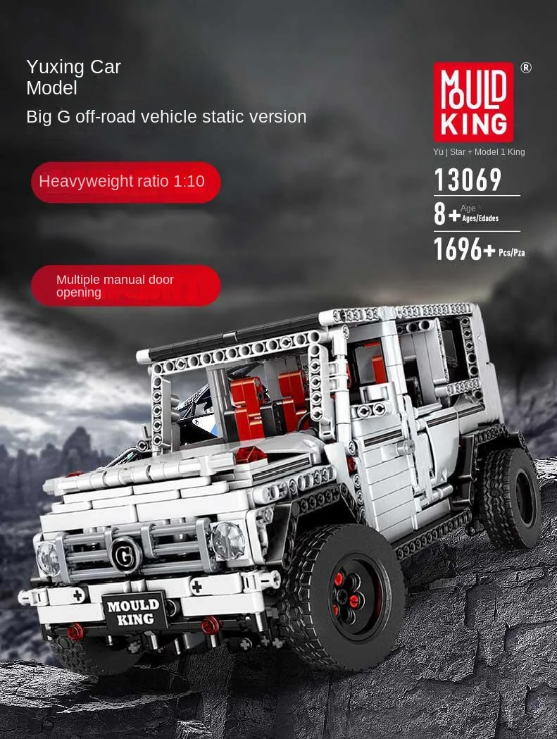 Yuxing Model King Big G Off-road Vehicle Static Dynamic Edition Series ...