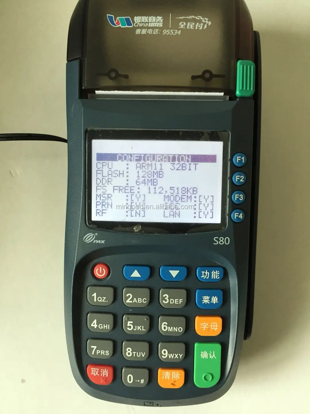used Pax S80 pos terminal, View pax s80 parts, pax Product Details from ...