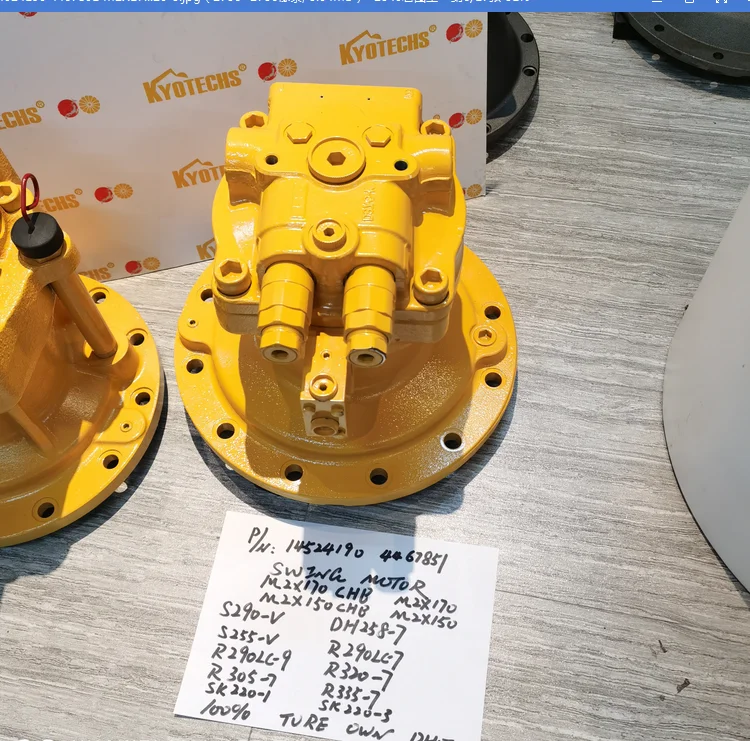 Excavator Yn15v00078f1 Yn15v00078f2 Yn15v00078f3 Yn32w00039f1 ...