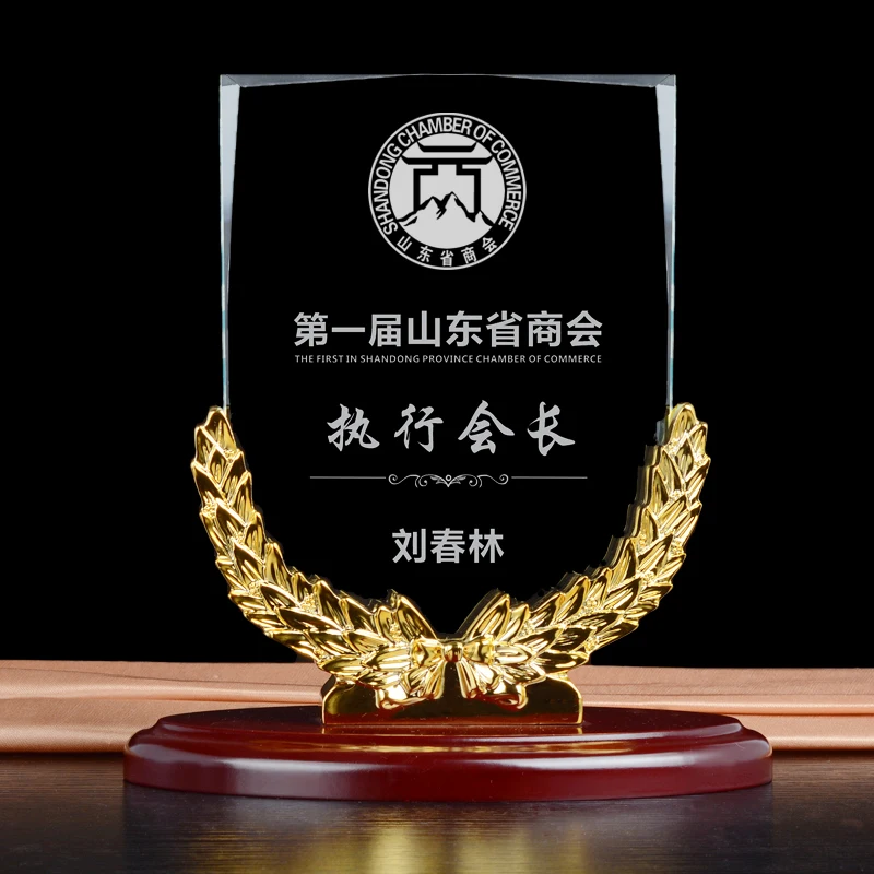 Honorable Glass Shield Award with Wooden Base - Graduation Gift