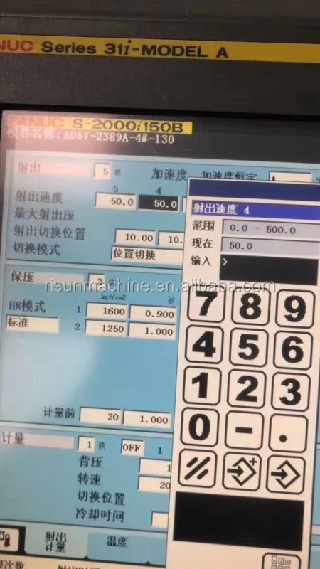 Fanuc ROBOTSHOT S-2000i150B電気プラスチック射出成形機中古150トン| Alibaba.com