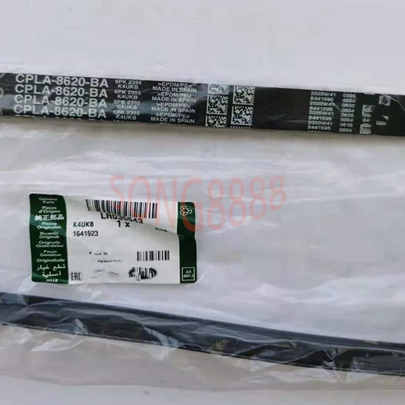 Car Generator Belt Lr035543 For Range Rover Sport Fourth Generation ...