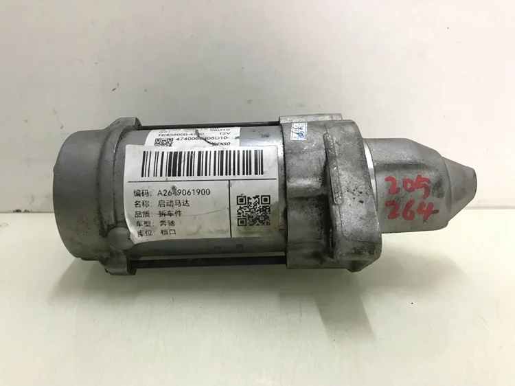 W205 C200 Starter Motor - Professional Test & Reliable Performance