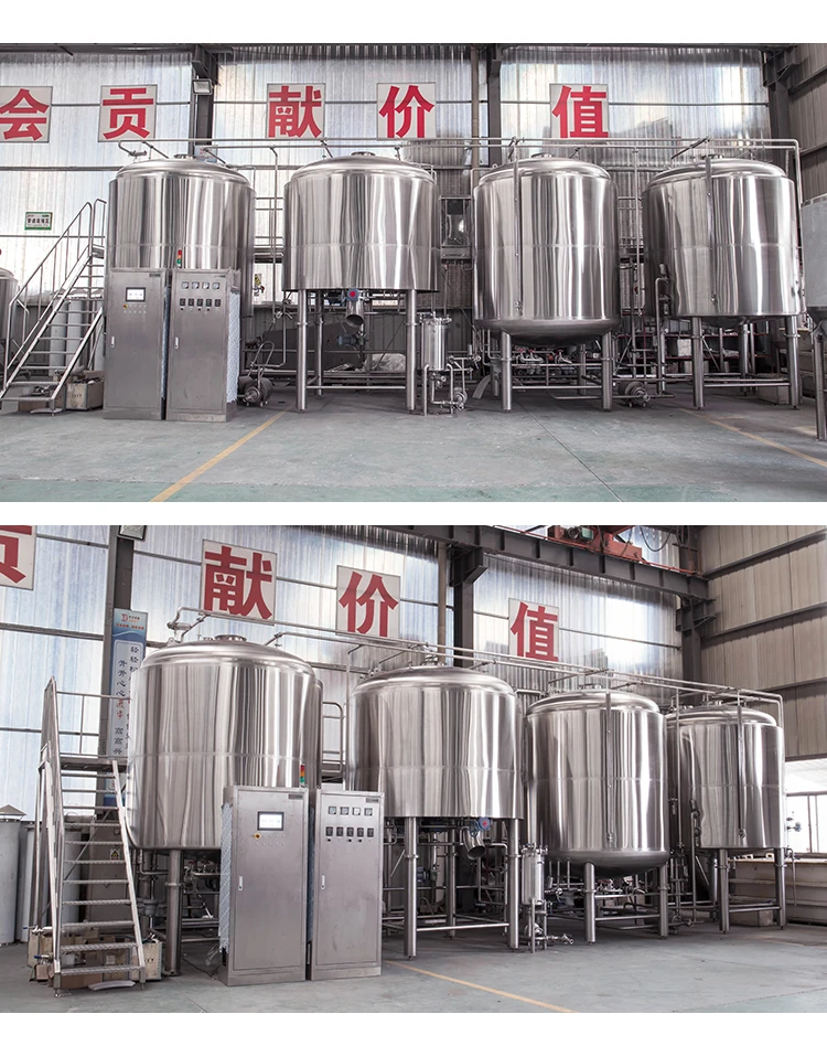 Brewing System Lauter Tun 5000 l Beer Mash Tun Boiling Kettle Whirlpool ...