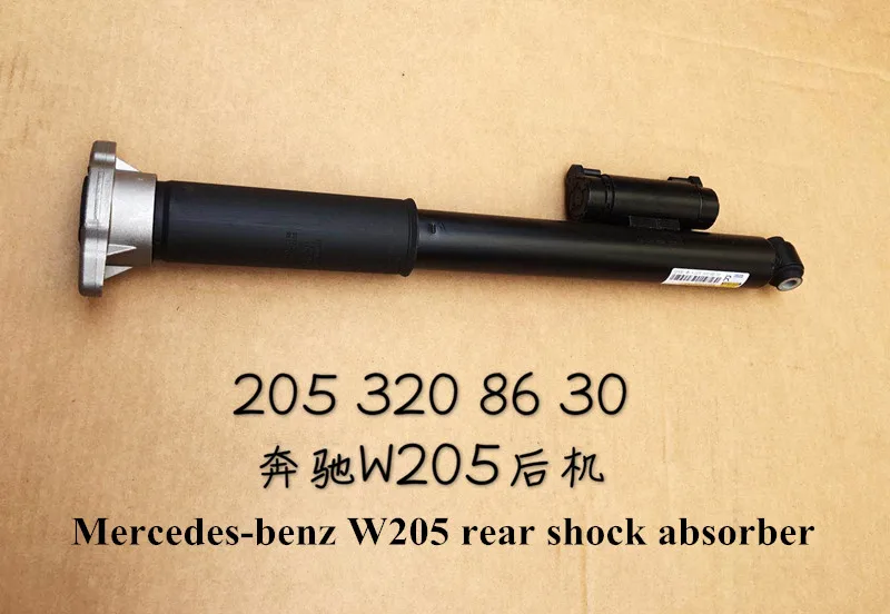 Mercedes-benz W205 Rear Shock Absorber - Freybeily 205 320 86 30