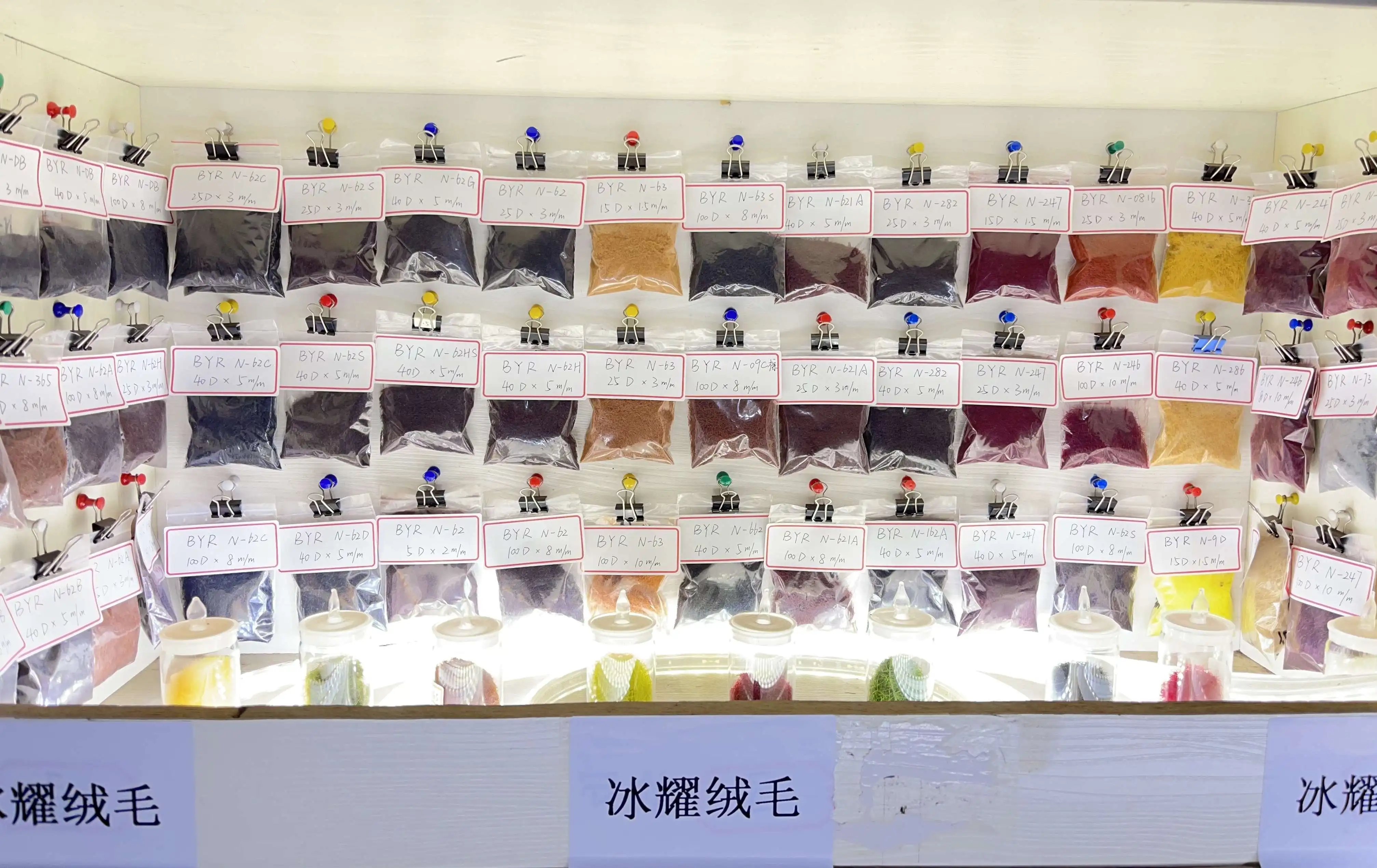 Free Sample 100% Nylon Polyamide 66 Flock Fiber For Crafts - Buy ...