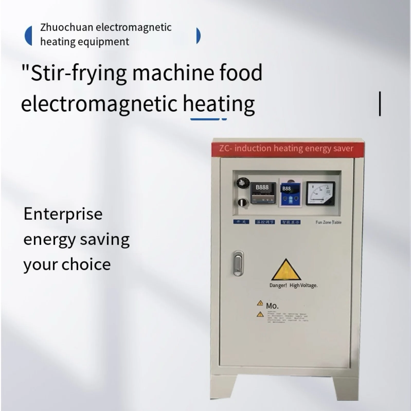 Industrial Automatic Electromagnetic Frying Machine Electromagnetic ...