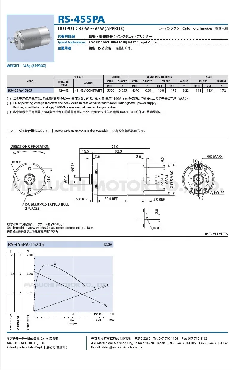 Mabuchi DC Motor 12V RS455PA 18130 - Customizable Dual Shaft Electric ...