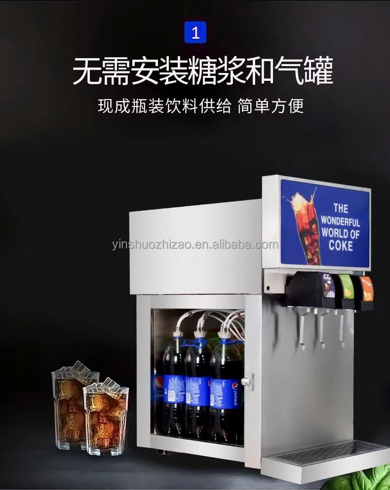 Custom Beverage Soft Drink Snack Vending Machines Commercial Soda ...