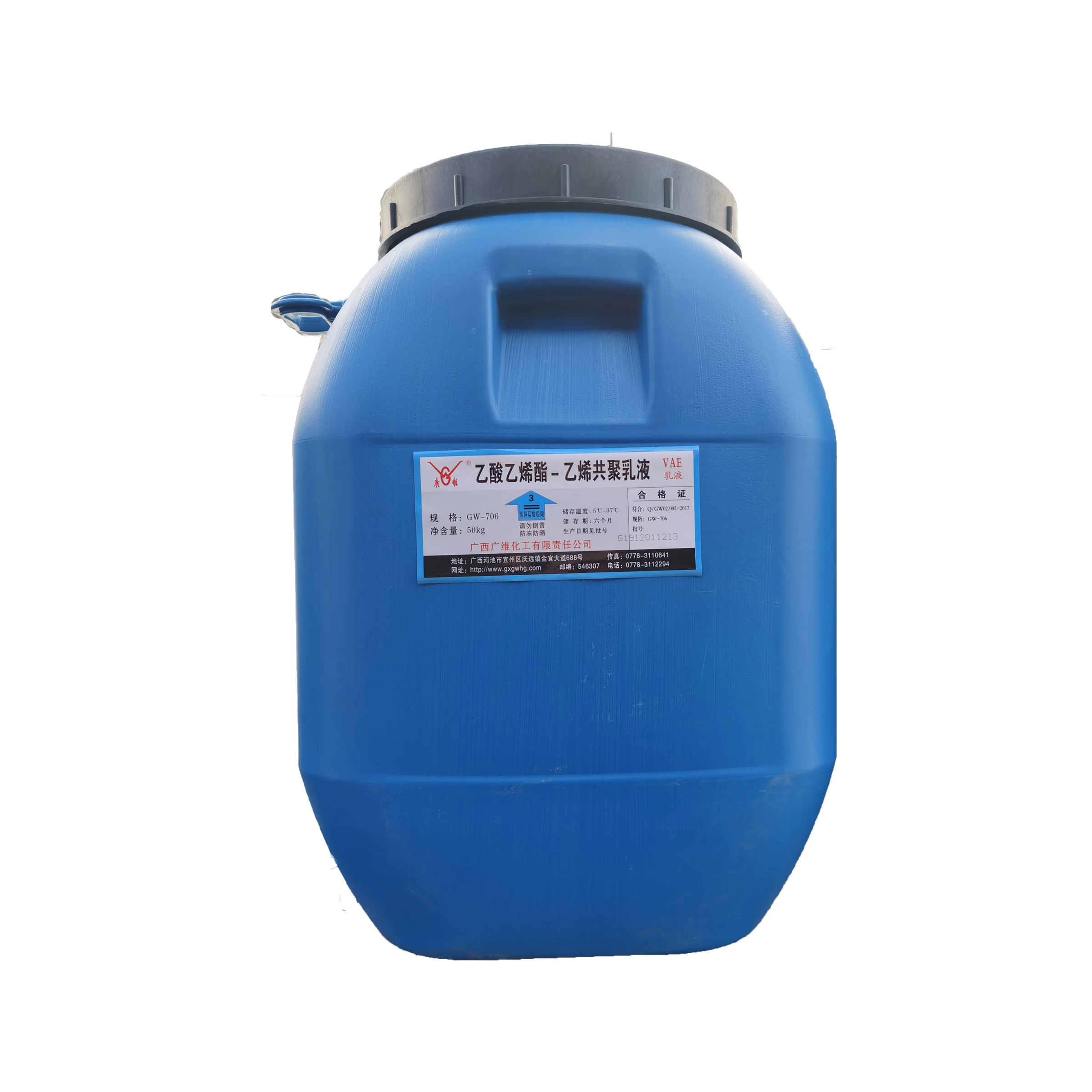 Ethylene Vinyl Acetate Emulsion VAE Polymers EVA Emulsion Guangwei GW-706