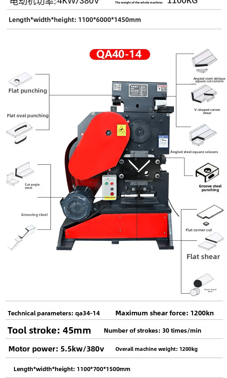 Multifunctional Punching and Shearing Machine for Angle Steel Iron Slot ...