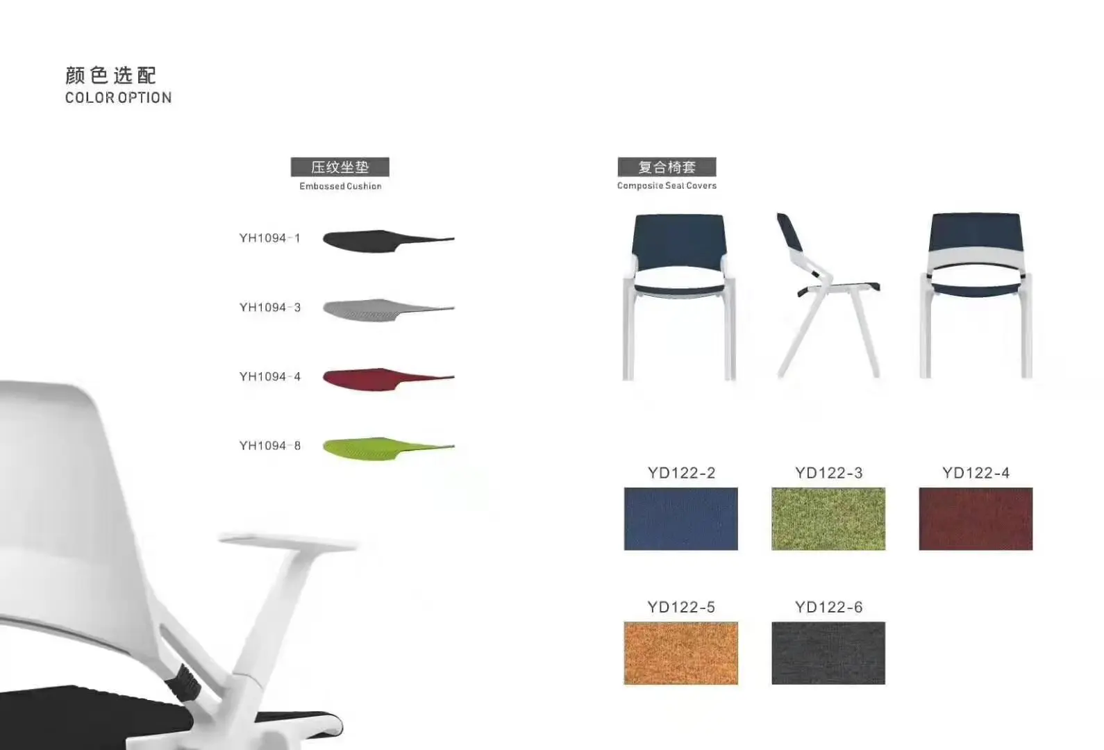 Plastic Pp Stackable Training Chair With Writing Tablet - Buy Stacking ...