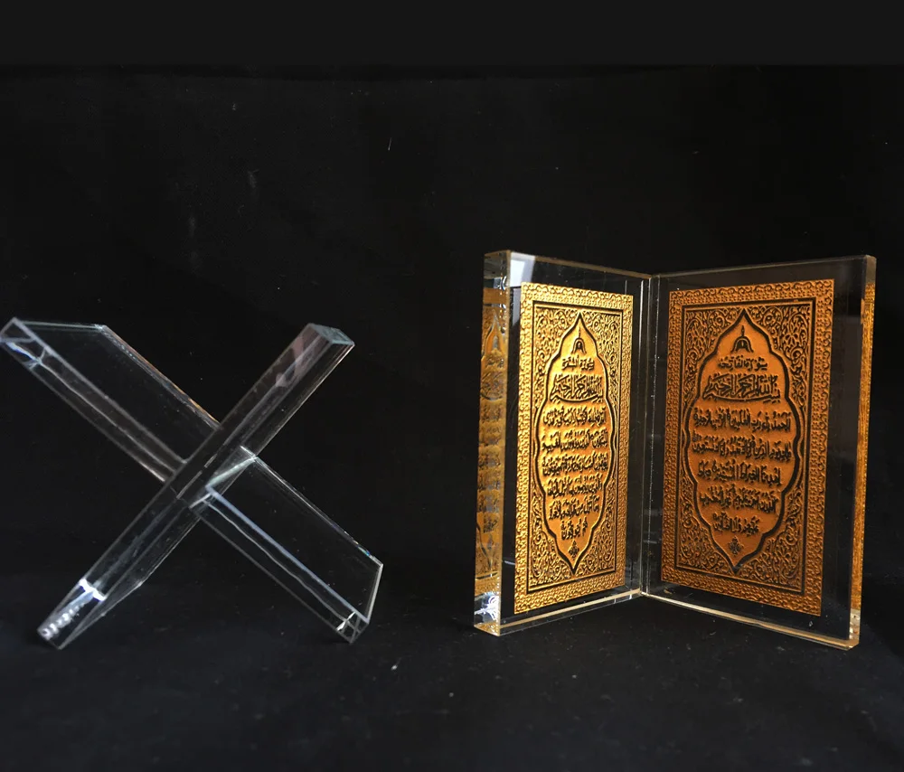 Gold Print Crystal Glass Quran With Stand For Muslim Crafts Mh-l0372 ...