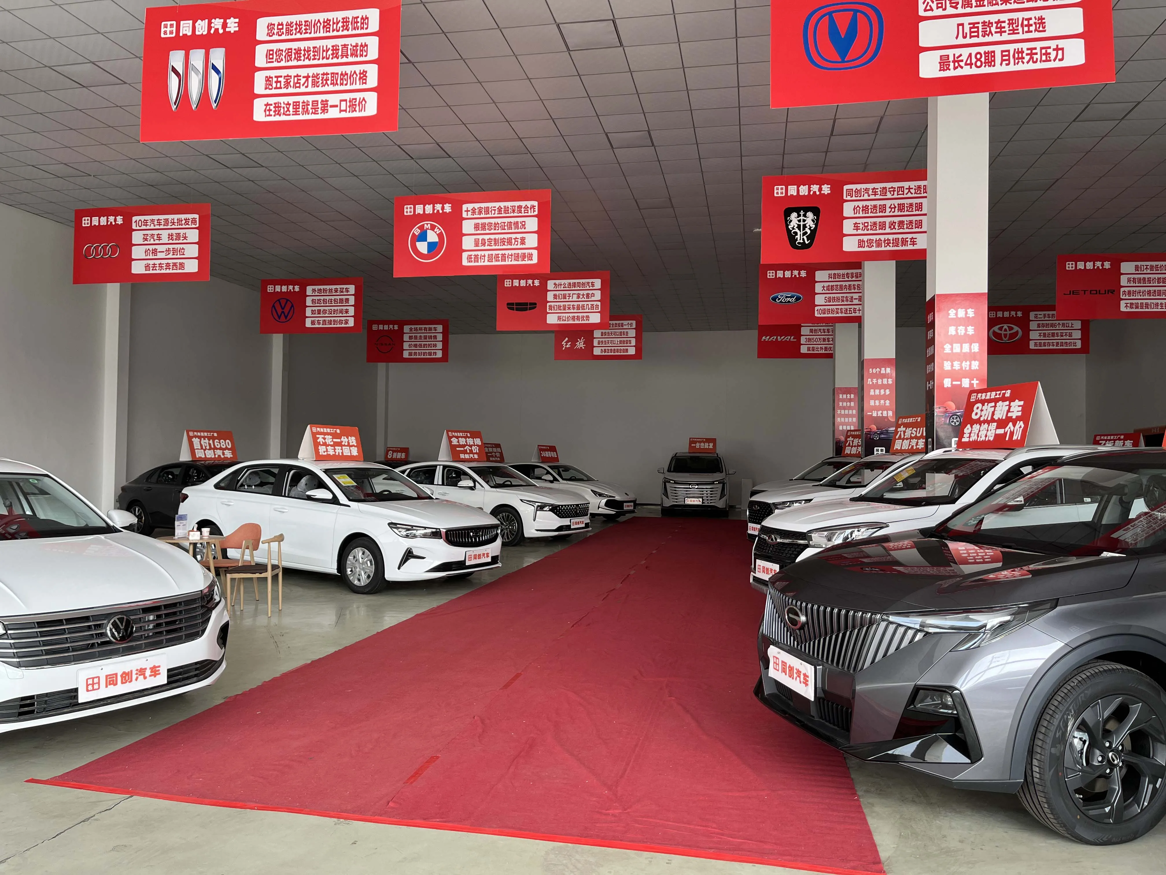 Jetour Shanhai T2 2025 CDM 129KM Two-Wheel Drive Compact SUV Hybrid ...