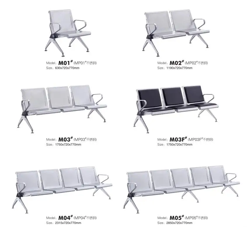 3 Seater Airport Waiting Chair Metal Steel Public Outdoor Waiting Room ...